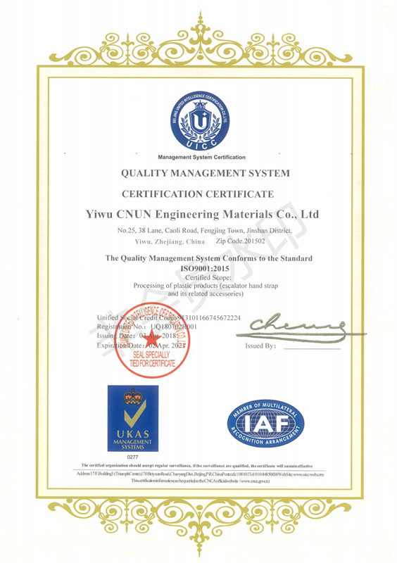 Otis Escalator Polyurethane Handrail-Yiwu CNUN Engineering Materials